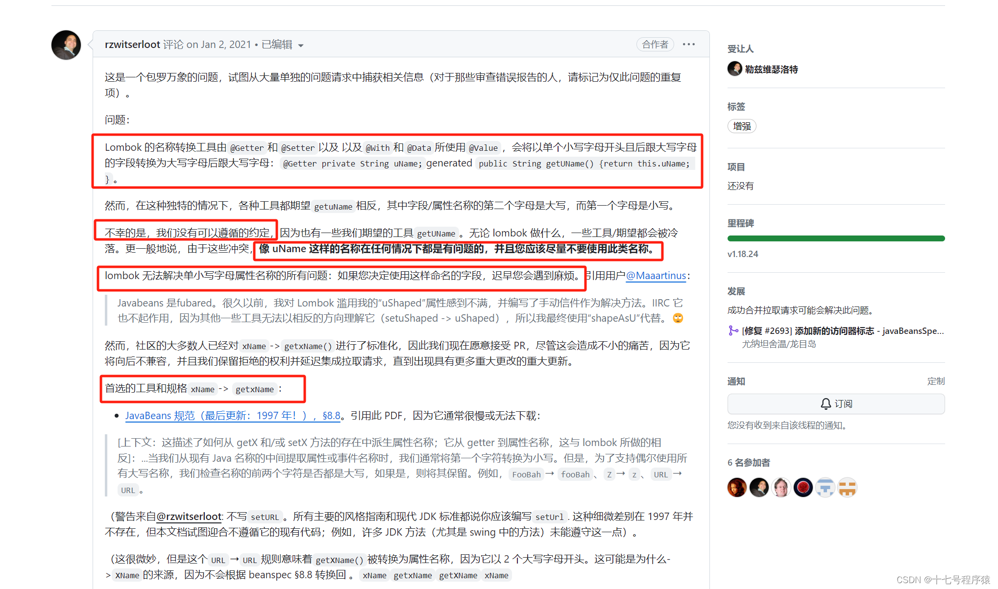 SpringBoot小知识 | kyl的博客